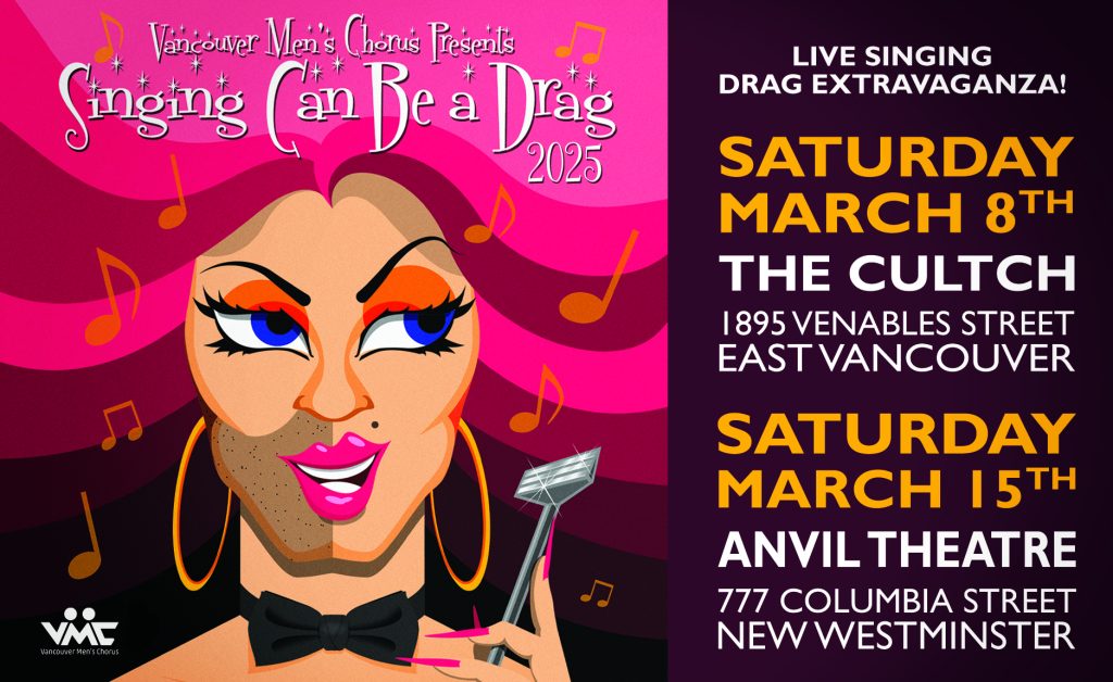 Singing Can Be A Drag 2025